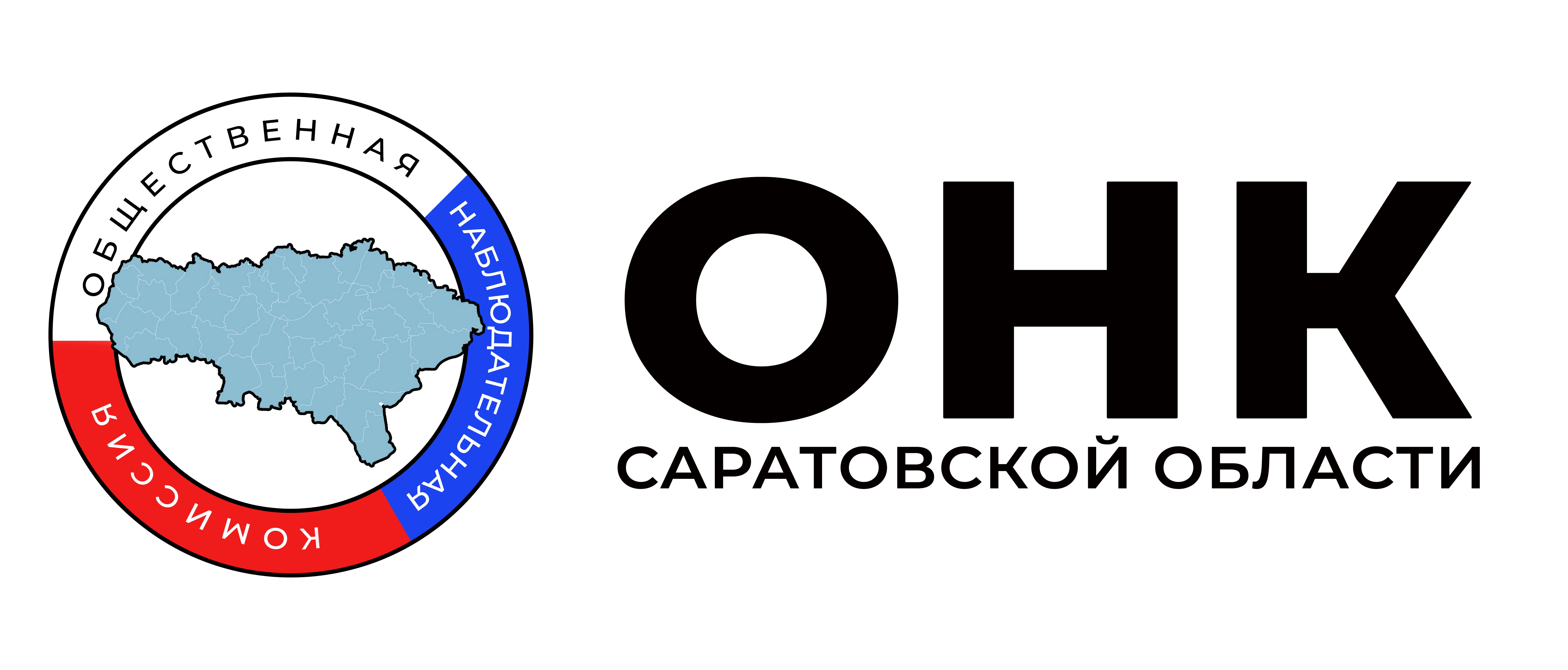 ОНК Саратовской области